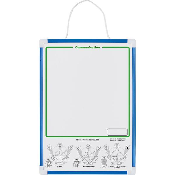 ユニックス UNIX 野球 ソフトボール用作戦板 作戦-VAN レギュラーサイズ 作戦盤 戦術 ミーティング データ野球 マグネット フィールドボード 作戦板 ソフトボール 野球用品  BX8680　書いて消せる!マグネット対応のフィールド...