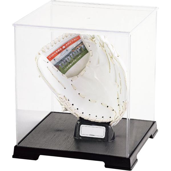 ユニックス UNIX セパ・サイングラブ 大 ホワイト×ホワイトセット  BX8929　メモリアルグラブとクリアケースのセット 卒団、卒部等の思い出のプレゼントに最適です。クリアケースと大座付なので直ぐに飾る事ができます。