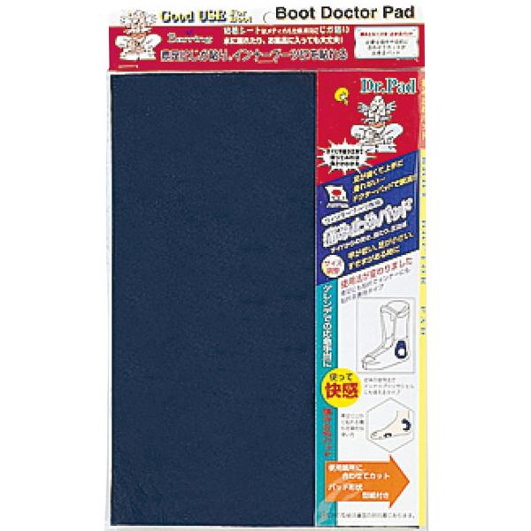 ユニックス UNIX スキー ブーツ調整用 ドクターパッド 3mm厚 SB20-305  SB20305　スキー　必要な箇所に応じてカットできるインナーブーツ用パッド。