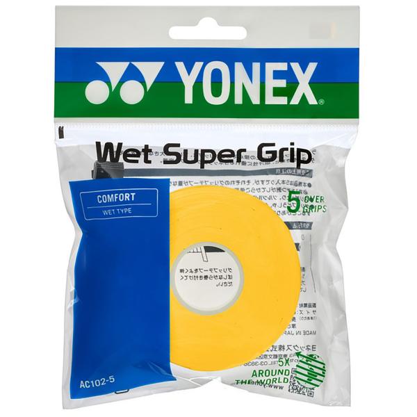 ヨネックス YONEX ウェットスーパーグリップ詰め替え用 5本入 グリップテープ ぐりっぷ 詰め替え ウェット 吸汗 アクセサリー  AC1025 004　テニス　お得な5本巻き詰め替え用。