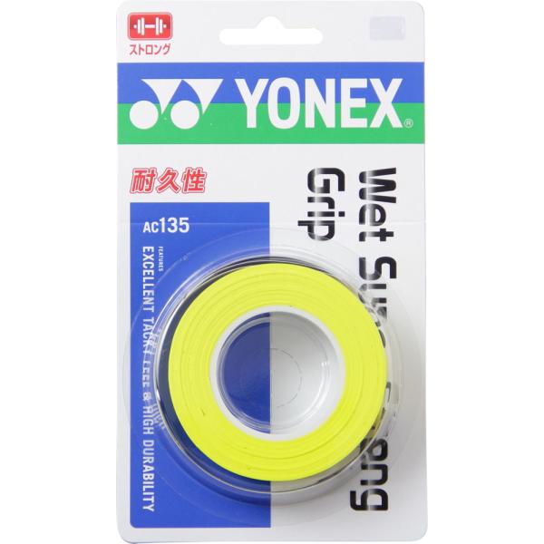 ヨネックス YONEX ウェットスーパーストロンググリップ 3本入 グリップテープ ぐりっぷ ウェット 耐久 長尺対応 アクセサリー  AC135 004　テニス　ウェット性、耐久性に優れる。
