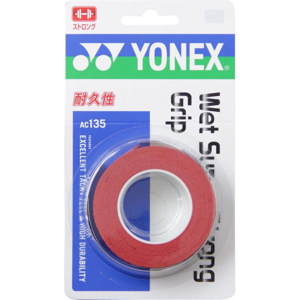 ヨネックス YONEX ウェットスーパーストロンググリップ 3本入 グリップテープ ぐりっぷ ウェット 耐久 長尺対応 アクセサリー  AC135 037　テニス　ウェット性、耐久性に優れる。