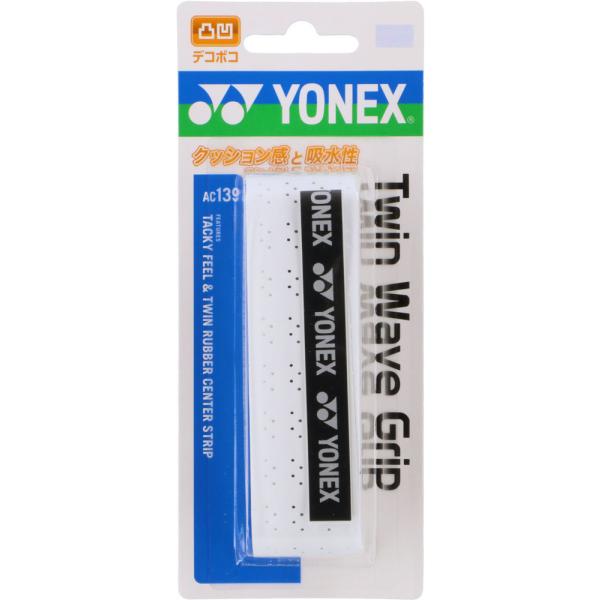 ヨネックス YONEX ツインウェーブグリップ グリップテープ ぐりっぷ メッシュ 凸凹 ウェット 長尺対応 吸汗  AC139 011　テニス　高い吸水性と、デコボコでグリップ力アップ。