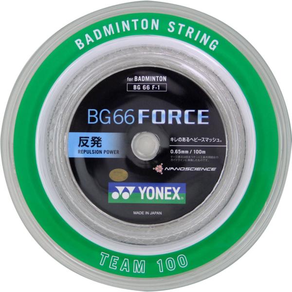 ヨネックス YONEX BG66フォース 100M FORCE ガット ストリング ナイロン 反発 コントロール 打球音 ブレーディング加工 衝撃吸収 ラケット 部活 100mロール  BG66F1 011　バドミントン 　キレのあるヘビー...