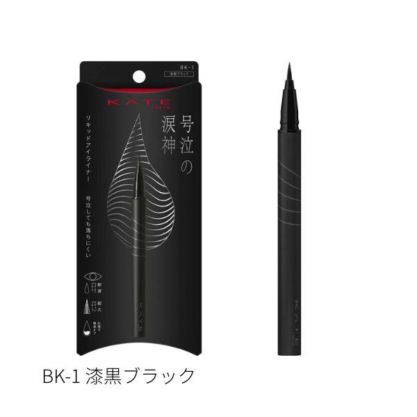 号泣と戦う極細ライン　涙の剣ライナー　泣いても、こすっても、皮脂がでてもにじみにくい　１日中ラインキープ！■無意識行動（号泣・目こすり・あくび等による涙・大汗・多量皮脂）からも守る：耐久シンクロ成分※配合で時間が経ってもヨレにくい＆ぽろぽろ...