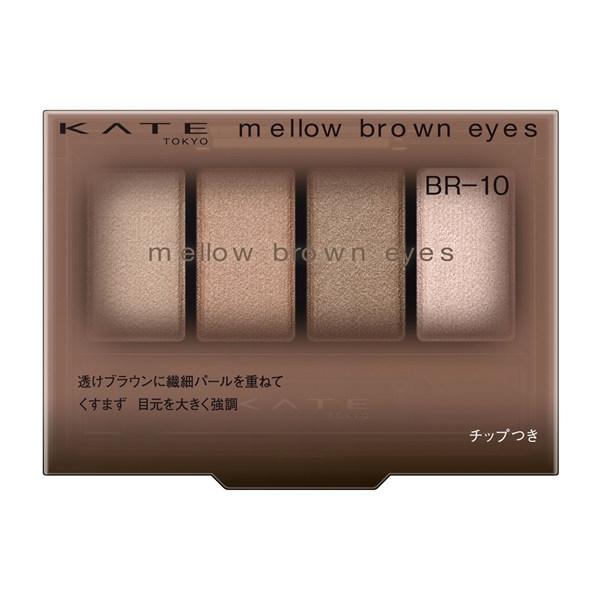 【発売日：2026年04月24日】重ねてもくすまず肌に溶け込むように馴染む透けブラウンと繊細パールを重ねて目元を大きく自然に強調するブラウンシャドウ■チップつき■全10種
