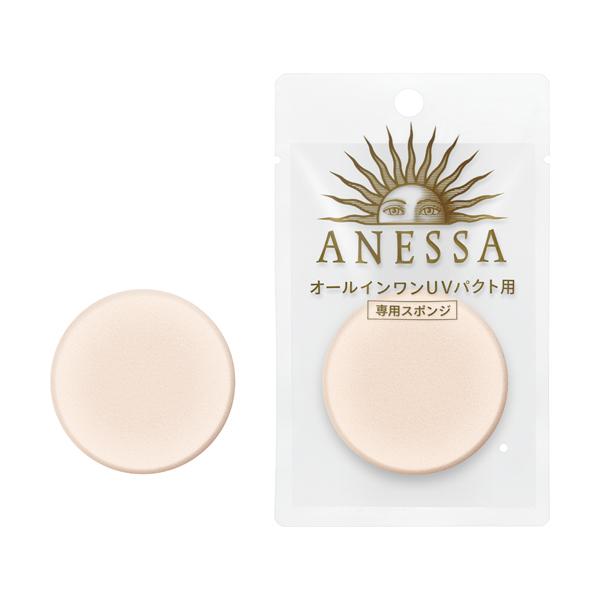 アネッサ  オールインワン  ビューティーパクト専用スポンジです。