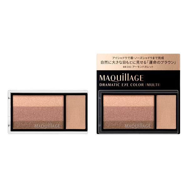 ひと塗りで、キレイなグラデ。自然に大きな目もとに見せる  運命のブラウン、マルチタイプ。別売りの「マキアージュ  カスタマイズケース」に、お好みのカスタマイズシリーズを組み合わせてセットし、お使いいただくこともできます。○指塗で簡単。キレイ...