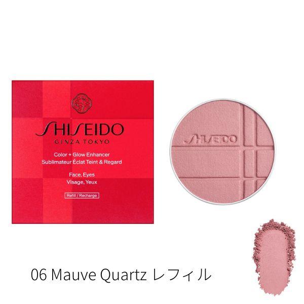 【発売日：2026年03月01日】内側からにじみ出るような艶めき、血色感、上質な立体感を生み出すフェイス＆アイカラー。スキンケアリキッド配合のしっとりと柔らかなパウダーが、溶け込むように肌に馴染みます。長時間うるおいをまとった仕上がりが続き...