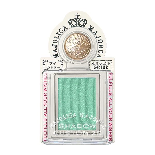 鮮やかな発色で、吸い込まれそうな奥行きのある目もとに。別売りの「シャドーカスタマイズ  ケース」に、お好みのシャドーカスタマイズシリーズを３色組み合わせてセットし、お使いいただくこともできます。