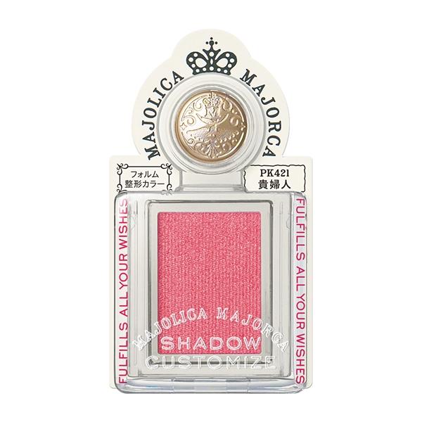 鮮やかな発色で、吸い込まれそうな奥行きのある目もとに。別売りの「シャドーカスタマイズ  ケース」に、お好みのシャドーカスタマイズシリーズを３色組み合わせてセットし、お使いいただくこともできます。