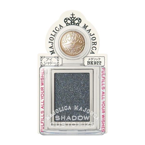 鮮やかな発色で、吸い込まれそうな奥行きのある目もとに。別売りの「シャドーカスタマイズ  ケース」に、お好みのシャドーカスタマイズシリーズを３色組み合わせてセットし、お使いいただくこともできます。