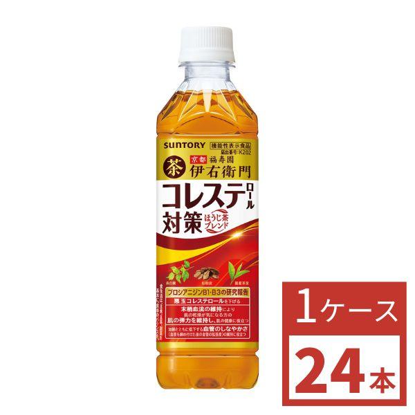 【商品コンセプト】毎日飲むお茶で手軽にコレステロール対策が出来る機能性表示食品のブレンド茶。丁寧に火入れした一番茶と、まろやかでさっぱりとした渋みが特徴の熟成茶葉を使用。多様な茶葉をブレンドすることで心地よい香りの複層性をあげ、健康的に毎日...