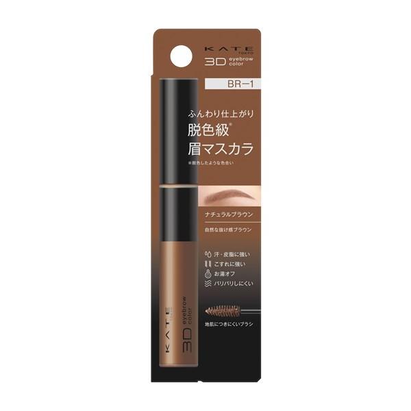 【発売日：2024年07月20日】自眉の黒をやわらげて　ふんわり仕上がる脱色級※眉マスカラ。自眉の黒さを抑えて、高発色な色づきを実現。ぱりぱりしにくく、軽やかなパウダリー仕上がり。汗・皮脂・こすれに強いのに、お湯で簡単にオフ。地肌につきにく...