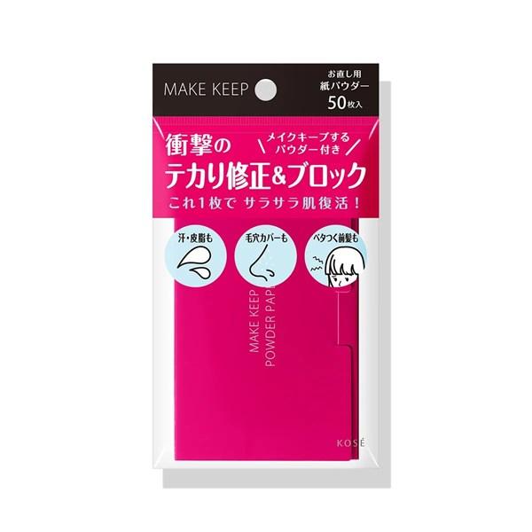 【発売日：2025年06月16日】●1枚でテカリをさっと修正！持ち運び・化粧直しに最適な紙パウダーです。あぶらとり紙に、メイクキープするパウダーをコーティング。肌上の余分な皮脂を吸い取り、サラサラでテカらない仕上がりを叶えます。●軽く抑える...