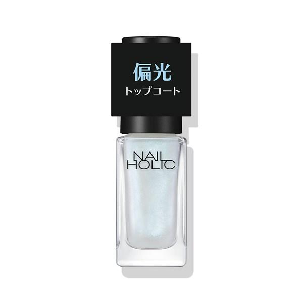 【発売日：2025年06月16日】●繊細な偏光パール配合のトップコートです。●手持ちのネイルカラーに塗り重ねることで、気分に合わせてニュアンスチェンジをお楽しみいただけます。