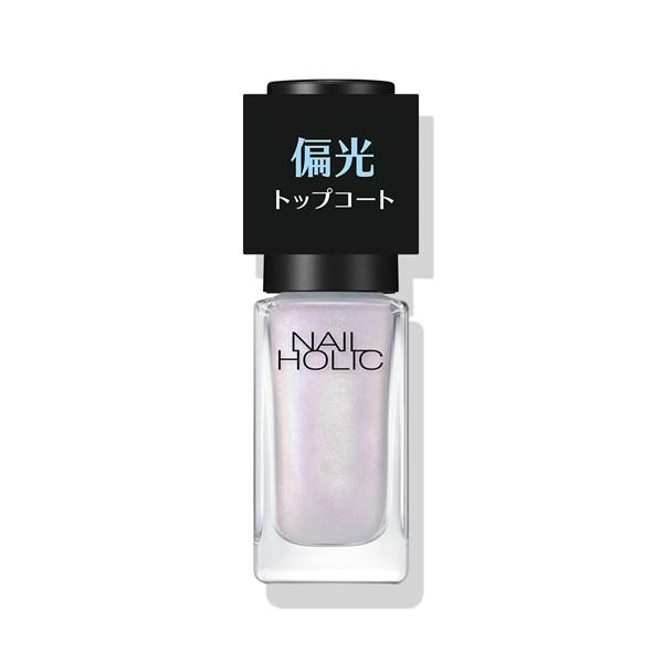 【発売日：2025年06月16日】●繊細な偏光パール配合のトップコートです。●手持ちのネイルカラーに塗り重ねることで、気分に合わせてニュアンスチェンジをお楽しみいただけます。