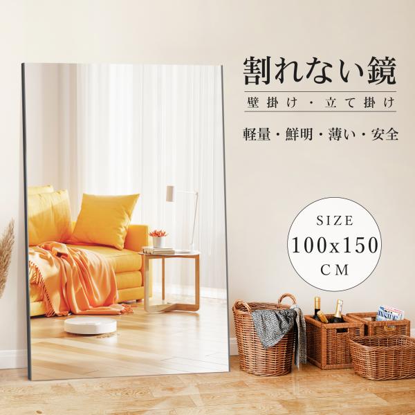 ・商品サイズ：約幅100×高さ150×厚み2(cm)・材質：　表面：アルミ（酸化防止・ハードコートコーティング使用しております）　裏地：ポリエステル・壁掛け、立てかけOK・総重量（約） 本体：約1.96kg　梱包資材含む重量：約5.05kg...