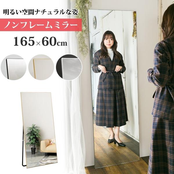 家庭用の姿見だけではなく、ダンス用のレッスンミラー、ヨガ、筋トレ、野球やテニス、空手など様々なシーンに使える万能ミラーです。鏡のゆがみ防止のため、しっかりした5mm厚みのあるミラーを使用しており、映り込んだ物体の色・実現をそのまま鮮明に再現...