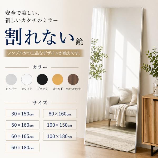 ・商品サイズ：・幅30×高さ150×厚み2・幅50×高さ160×厚み2・幅60×高さ165×厚み2・幅60×高さ180×厚み2・幅80×高さ160×厚み2・幅100×高さ150×厚み2・幅100×高さ180×厚み2※詳細は商品ページにてご確...