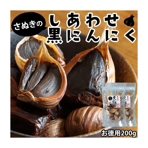 名称：にんにく加工食品原材料名：にんにく(香川県産)内容量：100g×2賞味期限：製造から約1年保存方法：直射日光、高温・多湿を避けて常温で保存してください。製造者：三健食品株式会社三重県伊勢市磯町2243-1販売者：株式会社ことひら街道（...