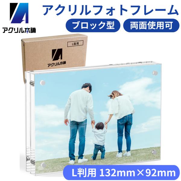 【幅広い用途で活躍】家族写真・結婚式・記念日の写真はもちろん、ポストカード・イラスト・カレンダーなど様々なものを飾れます。リビング・寝室・オフィスのデスク・店舗のディスプレイなど、場所を選びません。【大切な方へのギフトに最適】記念写真を入れ...