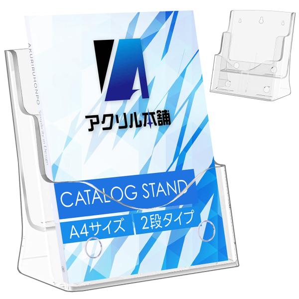 【高品質カタログスタンド】A4サイズの冊子がぴったり収まるカタログスタンドです。オフィスやショップの受付カウンターに最適なデザインです。【多用途パンフレットスタンド】カタログ、パンフレット、チラシ、書類ケースとしても使える汎用性の高いアイテ...
