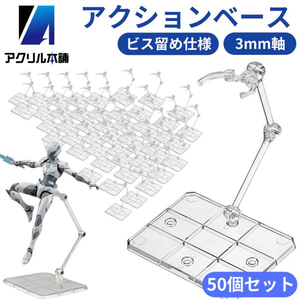 【ビス留めで保持力抜群・重量級もOK】 アームの3つの関節（根元・肘・手首）は全てビス（ネジ）固定式を採用。一般的な差し込み式とは異なり、ドライバーで締め具合を調整できるため、経年劣化で緩くなっても締め直すことで保持力が復活します。重量のあ...