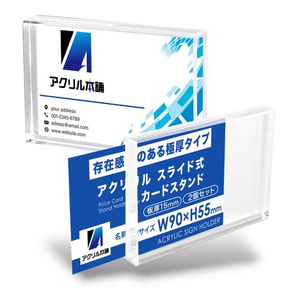 【高級感のあるプライススタンド】シンプルなデザインでありながら、厚みのあるアクリル素材を使用したプライスカード立てです。高い透明度で視認性も抜群。販促ツールや卓上メニュースタンドとしてもご利用いただけます。どんなインテリアにもマッチし、時計...
