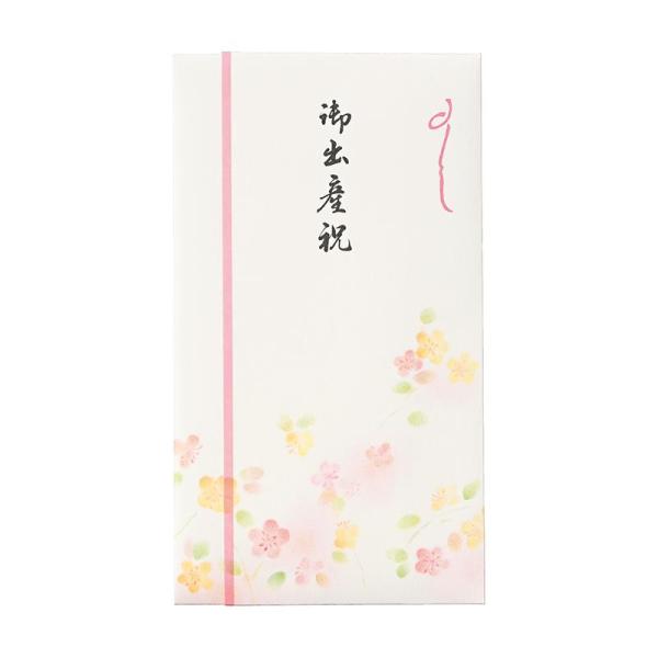 ●新本折多当 マルアイご祝儀袋 御出産祝 (Pノ-567) 伝統の本折に上品さ・可愛らしさをプラス 1枚入 仕様：中袋付（住所赤線入）、裏面に金額・住所欄有 寸法：100×180mm 入学準備 入学祝い 入園祝い 2023 2024 書く紙...
