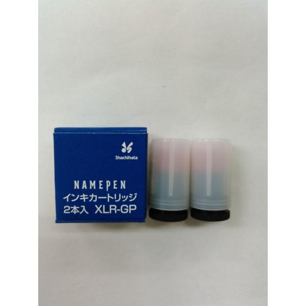 ●色は朱色で 2本入です!!●適合商品：ネームペン・ネームエル・ネームエル(ツイン)・ペアネーム・おしゃれスタンプキャップレス用●送料は　1コ〜3コまで185円にてお送りいたします。●2026年より　440円から550円に値上げしました。