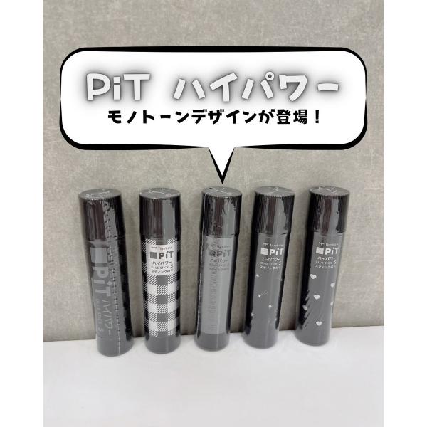 【発売日：2026年02月10日】スティックのり『ピットハイパワーSブラック』発売記念!!ブラックデザイン限定品　商品特徴■フルブラックを加えた「ピットハイパワー」は純白の水性のりで、スピーディに紙と紙を強力接着します。■「消えいろピット」...
