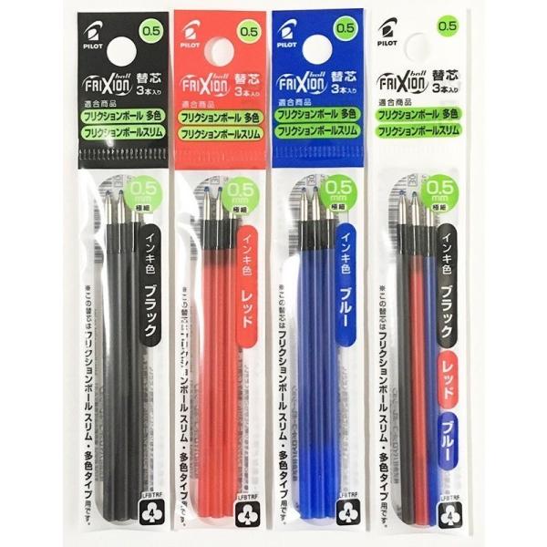 ●送料は全国一律　1コ  120円でお送りいたします●フリクションボールペン  2色・3色・4色用の替芯です。●芯の太さは 0.5mm●品番： LFBTRF30EF3B(ブラック3本入)・LFBTRF30EF3R(レッド3本入)・LFBTR...
