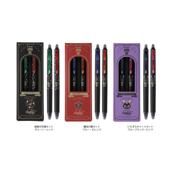 【発売日：2025年10月28日】●今回は、「ANNA SUI」の持つ幻想的な世界観を『The Secret Garden（ザ・シークレットガーデン）』という本企画のオリジナルテーマで表現しました。「魔法の蝶が舞い、いたずら猫が花畑を駆け回...