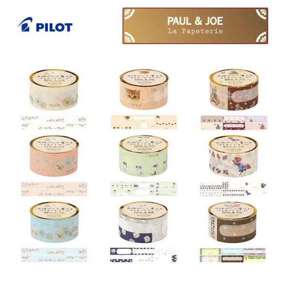 【発売日：2022年11月30日】●水性ペンで書けるマスキングテープ 　ミシン目入り●水性ペンなどで気軽に書き込むことができ ミシン目で簡単に切り離すことができます●「見て楽しい、書いて楽しい、持っていることが幸せ」●サイズ    20mm...