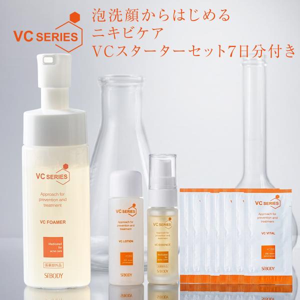 ＼ 初回限定半額クーポン 7,480円→ 3,740円で試せる！ ／ニキビ・肌荒れを防ぎたいけれど、乾燥も気になる大人の肌に。