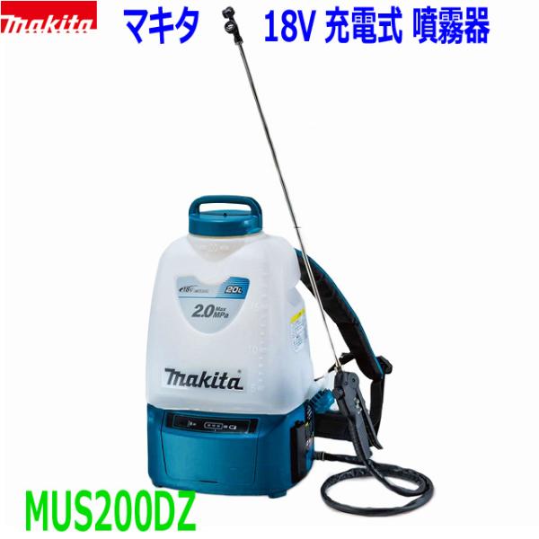 ★エンジン式並のハイパワー！●タンク容量20L、背負式タイプ。最高圧力2.0MPaで、本格的な噴霧作業に。●防除、除草、消毒作業等に　高木や遠距離の防除、長時間の除草作業、ハウス内の薬剤散布等に最適です。●1充電あたりの作業量「連続作業時間...