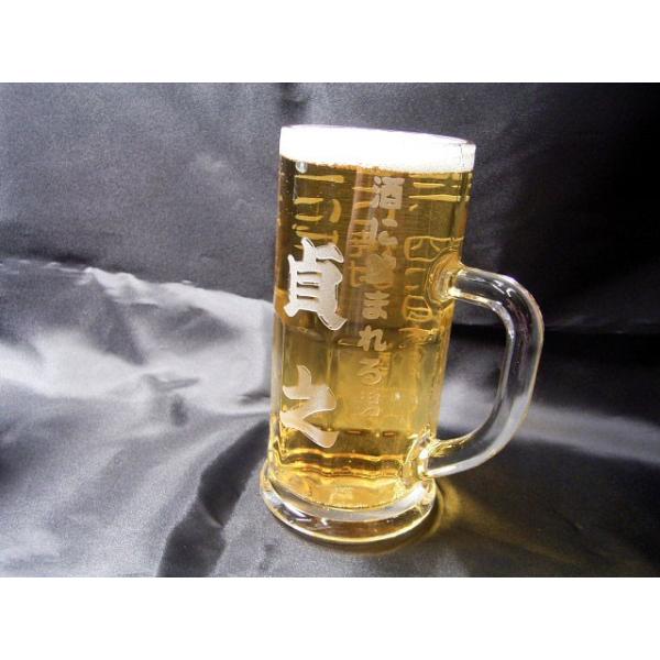 お好みのデザイン、名前などを彫刻します。ガラスのビアグラスです。名前を彫刻して両親、パートナーへのプレゼントに。ペアグラスにも。 持ち込み画像彫刻、写真彫刻はオプションとなります。2,000円（税別）両面彫刻、グラス半面を超える1面彫刻はオ...