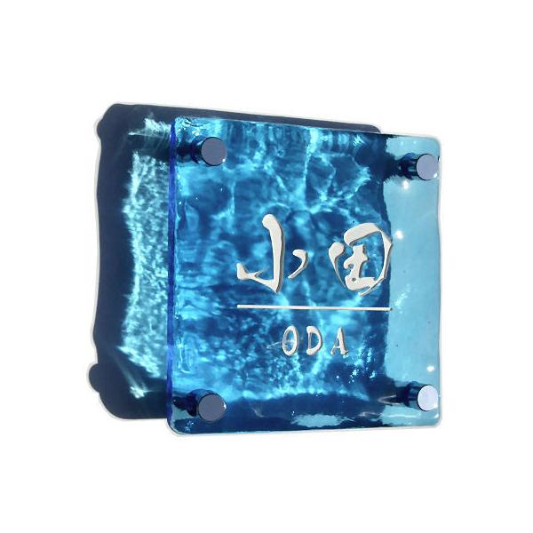 [商品説明]プレート色はライトブルーです。ブルー系表札は海をイメージし、クリアな表札は、澄んだ小川のせせらぎをイメージします。澄んだ空気に陽だまりを流れる澄んだ水。プレートに点在する気泡がさらにそのイメージを高めます。心地の良い気持ちにさせ...