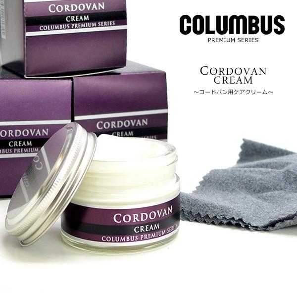 コードバンの風合いを保つためにカルナバなどのワックス成分を多く配合したコードバンのケアに特化したクリームです。皮革本来のツヤと潤いを与え、革製品の曇りきったコードバンを復元・維持するために作られたコロンブスのクリームです。ワックスに保湿効果...