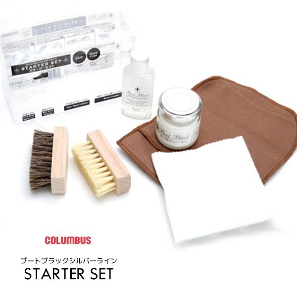 シュークリームとローションのほか、ブラシとクロスをそろえたセットです。ホコリ落としから靴クリームの塗布、仕上げの乾拭きまでの工程を行うことができます。サイズ ブラシ(馬毛・豚毛):W2.5×H7×D3.5cm、クロス:W29.5×H9.7c...