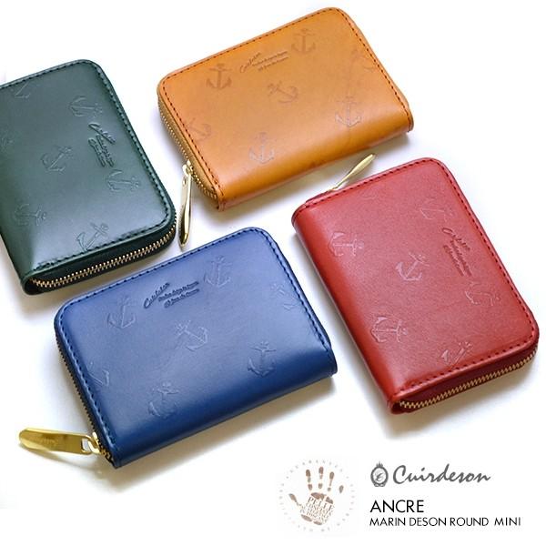 イタリアンレザーに錨のマークをランダムに型入れした革を使用したキュイールデソンのラウンドファスナーミニウォレット。中央の仕切りポケットは小銭入れとしてお使いいただけます。カード入れは片面3枚ずつ収納することが出来、合計6枚収納できます。片面...