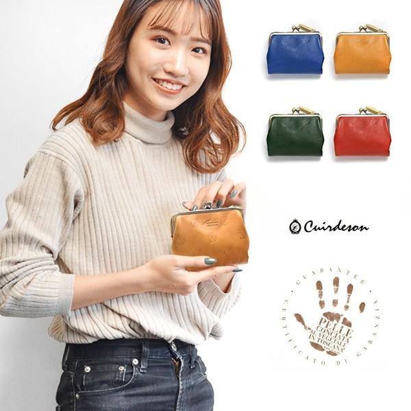 イタリアンレザーに錨のマークをランダムに型入れした革を使用したキュイールデソンのがま口 ミニウォレット。メイン収納部分の開閉はボタン式で、カード入れは片面3枚ずつの合計6枚収納することが加納です。札入れは2箇所あり、お札を分けて収納したりレ...