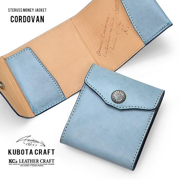 窪田 敦司が作り上げる「KUBOTA CRAFT」の作品は、数々のアメリカの伝統的なスタイルを取り入れることで、独自の表現に磨きをかけてきました。クボタクラフトの愛称で親しまれるアイテムは、今も尚こだわりを増し、卓越した技術と感性は、今も多...