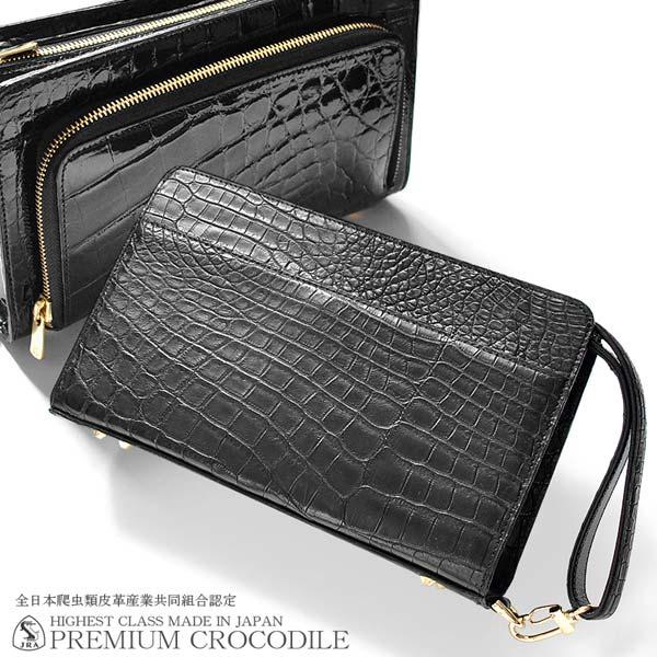 素材：クロコダイル革(ナイルクロコダイル)・裏地(スエード調生地)サイズ(約)：幅24×高15×マチ7cm(持ち手含まない)重量(約)：334g仕様(外面)：前面マグネット式ポケット×1、背面ラウンドファスナーポケット×1(カード入れ×6・...