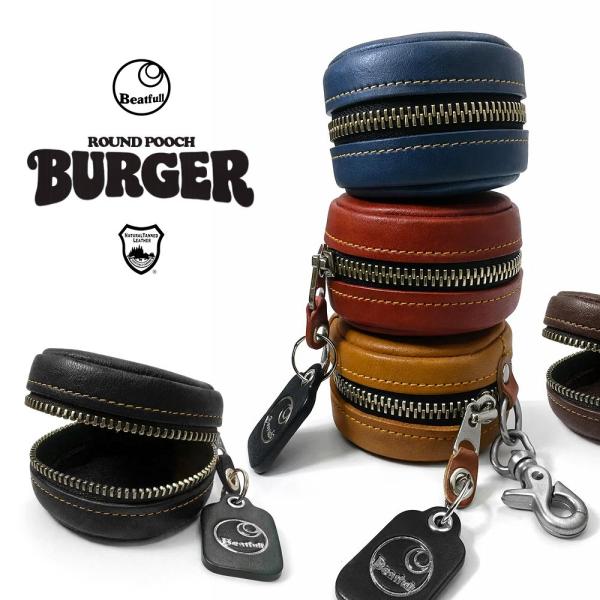 栃木レザー社製ヴォーノオイルレザーを採用したラウンドファスナー型のミニポーチ。見た目がバーガーにもマカロンにも見えるこのポーチは、ナスカンが付いているので、ベルトループやバッグ等にぶら下げて持ち歩くことも可能です。用途としてはコインケース、...
