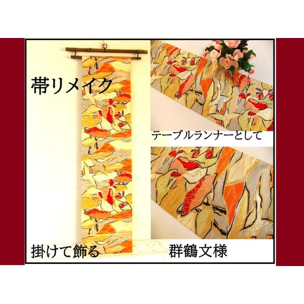 ■画像にある小物(ハンガーや花など)は商品に含まれません。◆帯のリメイク品です。■サイズ---【cm】31　長さ約192■帯として使用感があり柄が混んでいるので目立ちませんが薄シミが数か所あります。裏側は使用に問題ございませんが薄シミありで...