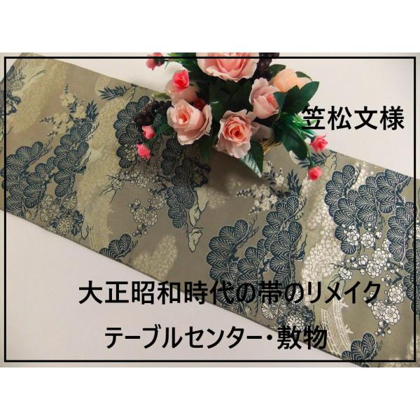 ■画像にある小物(ハンガーや花など)は商品に含まれません。◆大正昭和時代の100年前の帯のリメイク品になります。■サイズ---【cm】31　長さ約91■特に目立つシミやダメージはございませんが100年前の帯として年代を感じる薄汚れ感と薄シミ...
