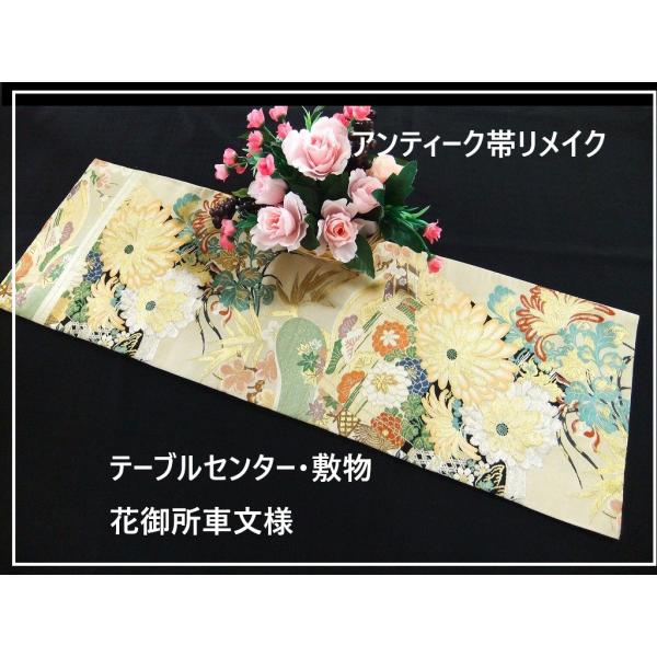 ■画像にある小物(ハンガーや花など)は商品に含まれません。◆大正昭和時代の100年前の帯のリメイク品になります。■サイズ---【cm】幅29　長さ約88■100年前の帯としては状態が良い方で月日の薄汚れ感若干ございますが他は目立つダメージは...