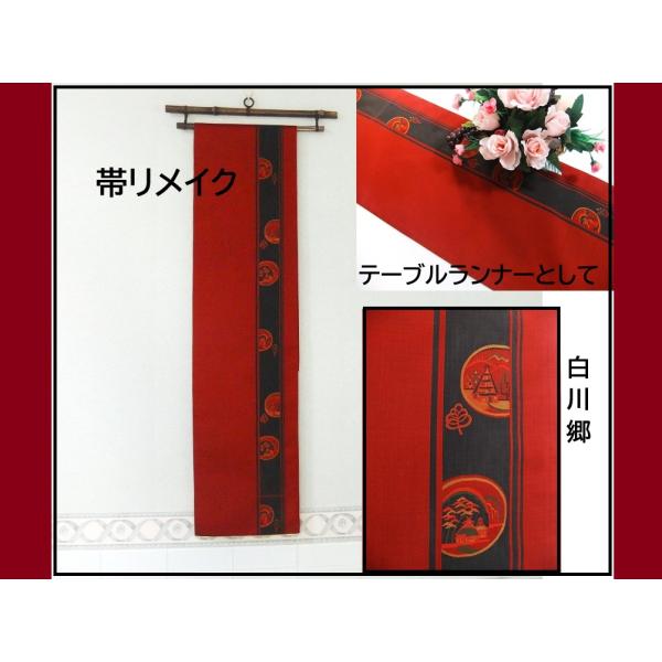 ■画像にある小物(ハンガーや花など)は商品に含まれません。◆帯のリメイク品です。■サイズ---【cm】31　長さ約194■新品の帯をリメイクしました。赤系地に風景丸文様で1つは白川郷のような合掌造りの屋根も見られます。絹の光沢も美しく落ち着...